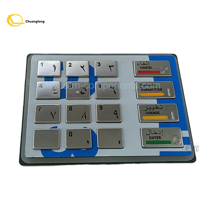 49-216680-700E Diebold AFD 1.0 1.5 2.0 EPP5 BSC Saudi Arabia SAU ...